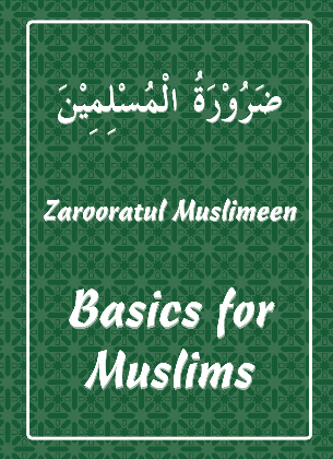 Zarooratul Muslimeen (Eng) – Ta'limi Board KZN