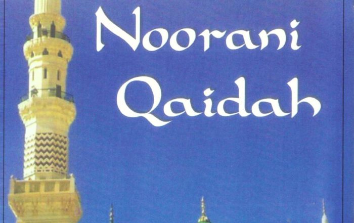 Qur-aan Qaida Tajweed Books – Ta'limi Board KZN